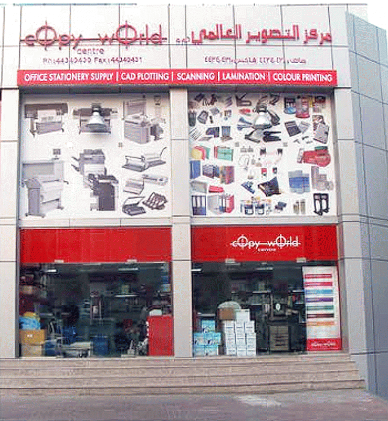 Copy World | About Copy World - Copy World